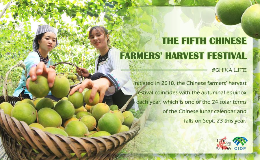 China celebrates farmers' harvest festival