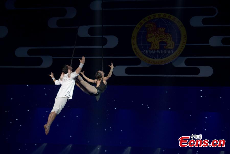 19th China Wuqiao International Circus Festival held in Hebei