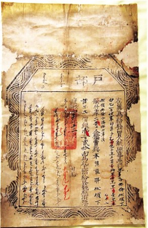 Ancient slave contracts on display in Hebei - Headlines, stories and ...