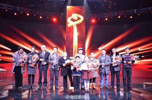 'Touching China'award given to 10 heroes - Headlines, features, photo ...