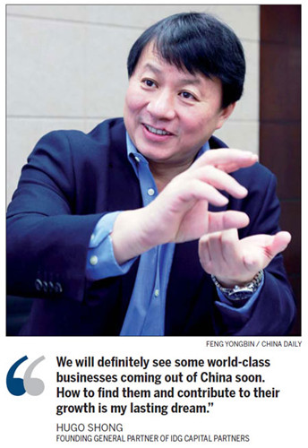 Power of the dream - Headlines, features, photo and videos from ecns.cn