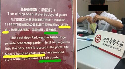 Shanghai says no to 'Chinglish' public signs