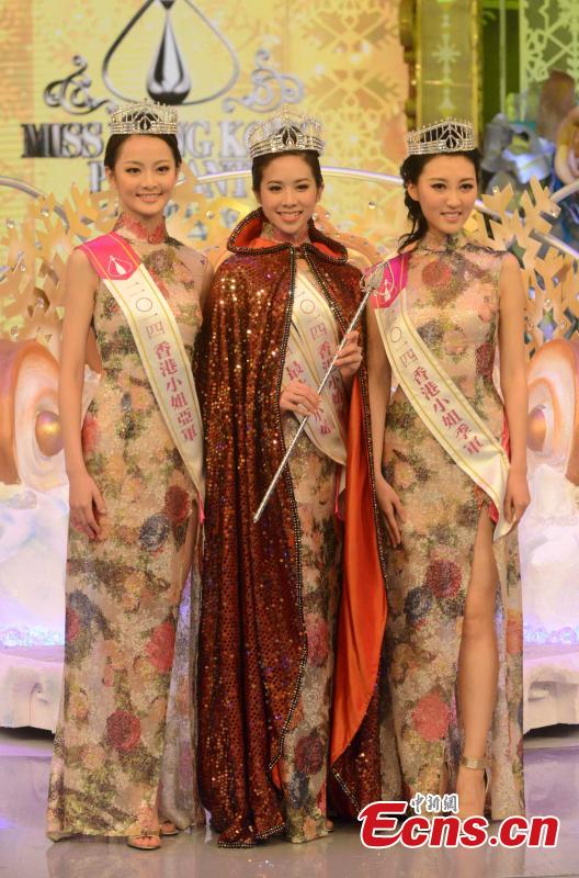 Veronica Shiu wins Miss Hong Kong Pageant 2014 (1/7) - Headlines ...
