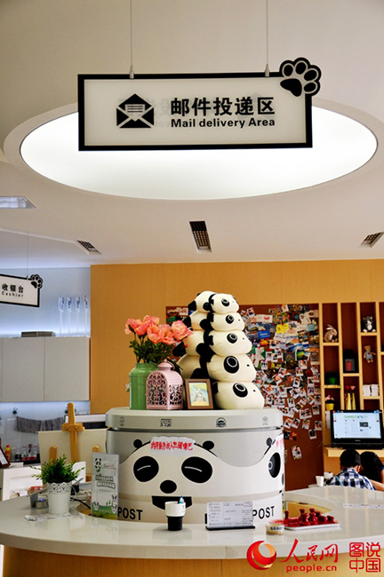 The unique 'panda post office' in SW China(1/20) - Headlines, features ...