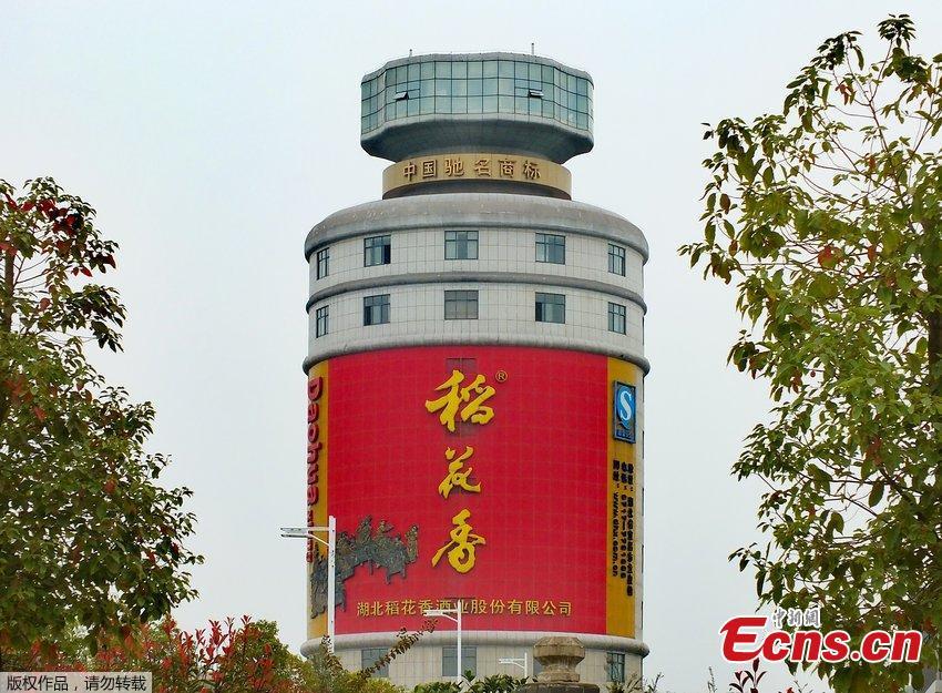 Weird bottle-shaped building in Hubei (3/3) - Headlines, features ...