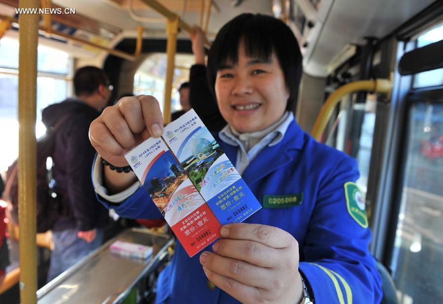 Commemorative bus tickets for APEC on sale in Beijing(1/1) - Headlines ...