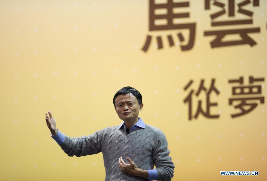 Ma Yun makes speech at National Taiwan University in Taipei(1/4 ...