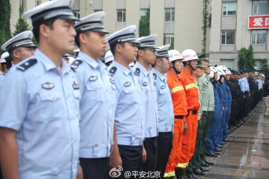 Beijing police prepare for upcoming events(1/9)