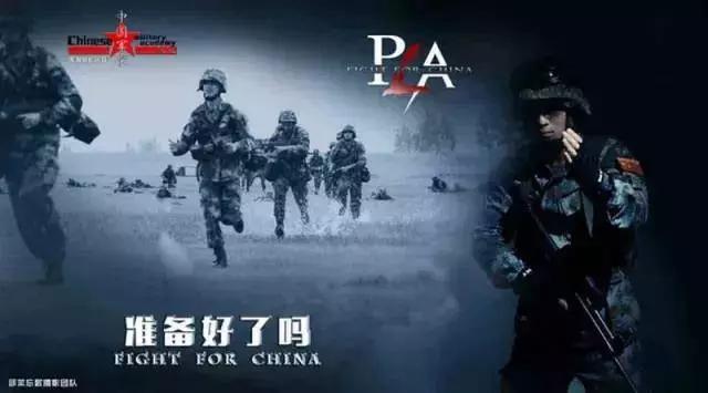 PLA recruitment posters designed by military academy graduates(10/10)