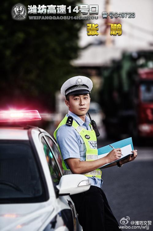 Single traffic police officers look for partners (9/9)