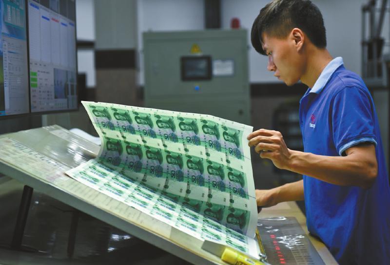 Close-up view of money-printing company(4/8)