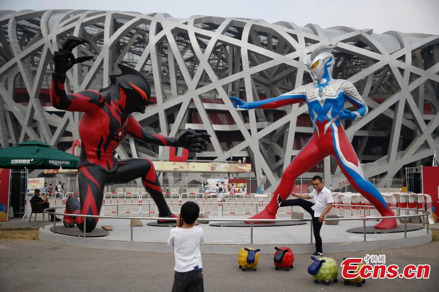 Ultraman lands near Bird's Nest(1/3)