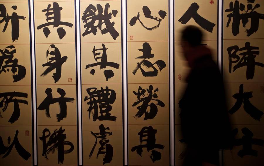 Exhibition 'The World of Han Meilin' kicks off in Venice(3/8)