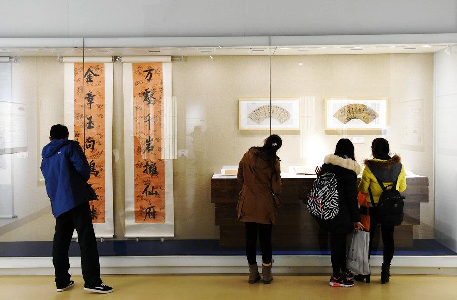 Traditional Chinese paper and its history displayed in Nanjing(4/5)