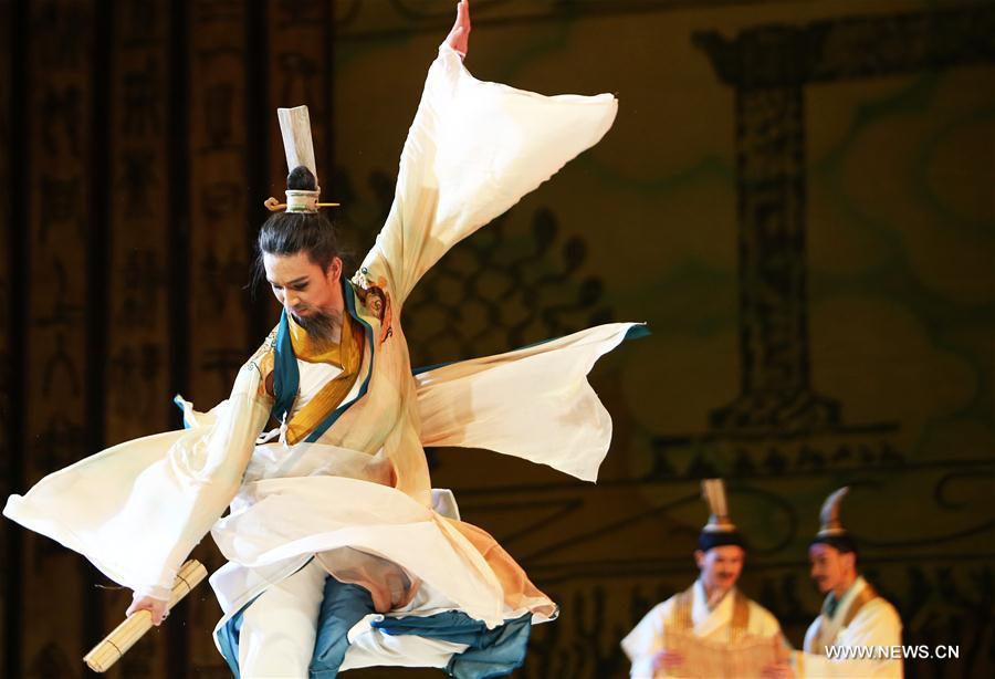 Chinese dance drama Confucius performed at Lincoln Center in New York ...