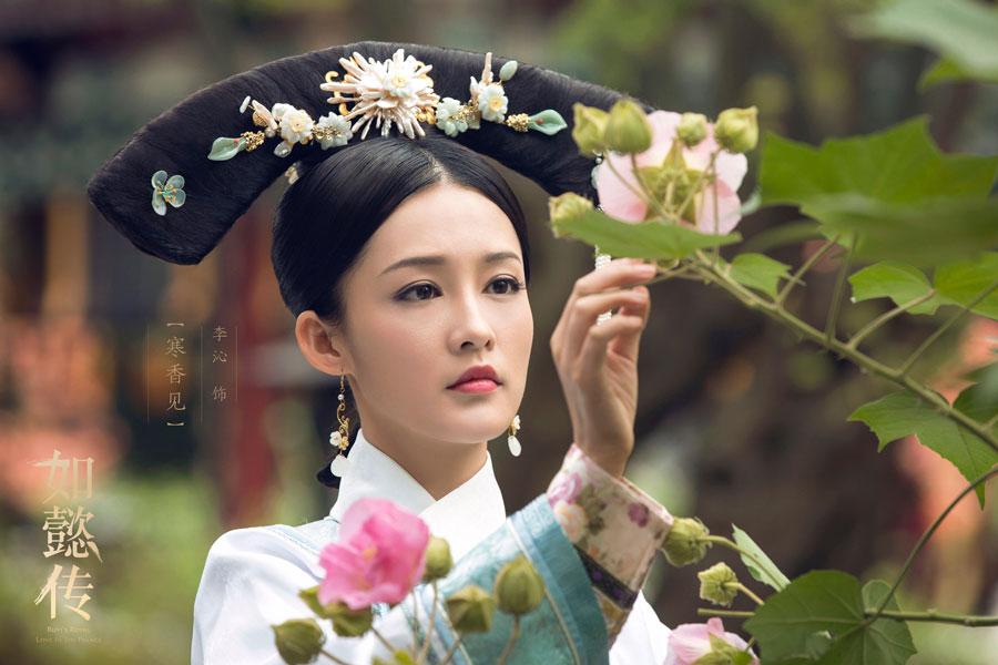 New stills of 'Ruyi's Royal Love in the Palace' released(1/7)