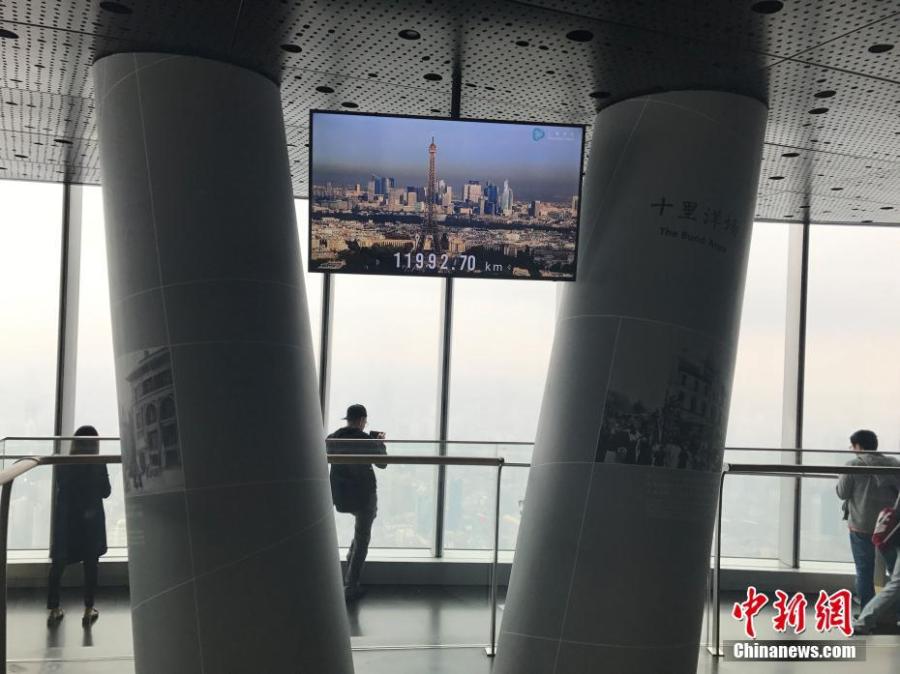 Shanghai's tallest observatory offers airy city views(1/9)