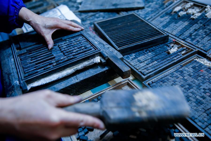 Woodblock movable type printing in C China(8/10)