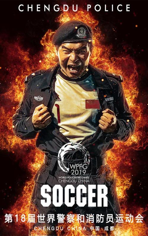 Chengdu police release fiery posters for 18th World Police and Fire ...
