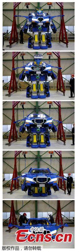 J-deite RIDE: 4-meter tall robot that can transform(3/7)