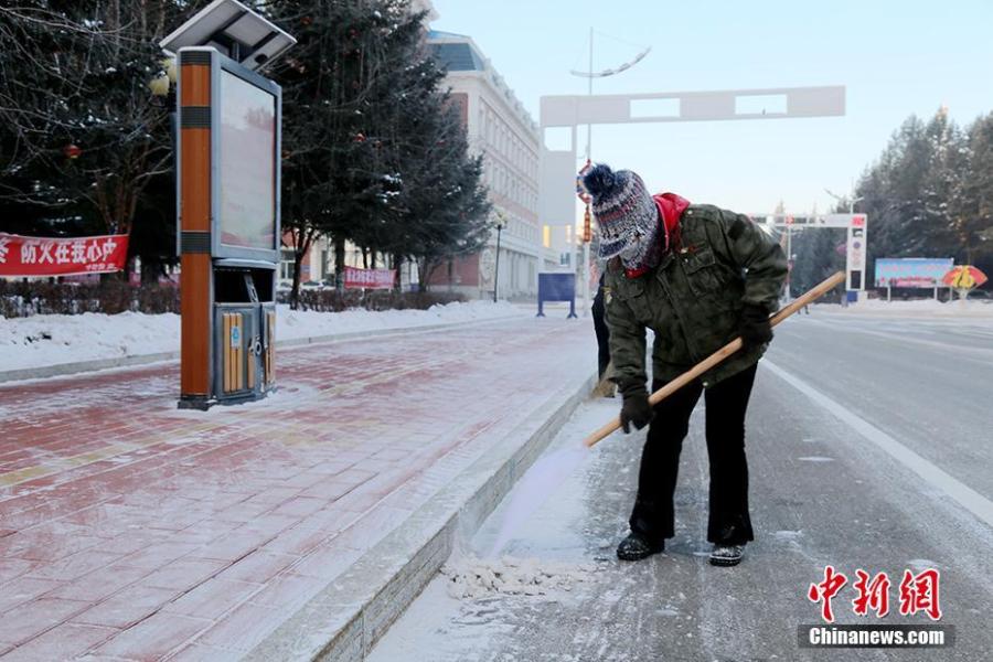 China's coldest town witnesses this winter's coldest day