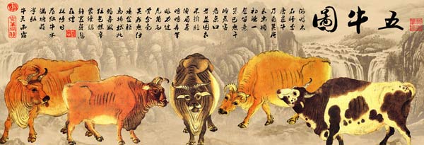 Ten treasures from Palace Museum to look forward to(5)