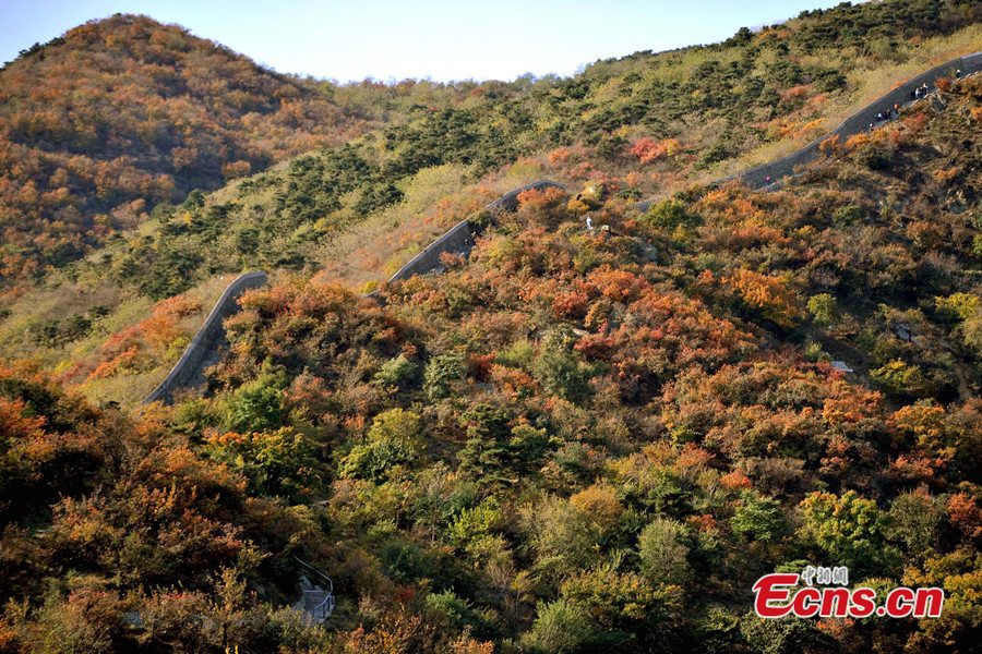 Fragrant Hills FRAGRANT HILLS PARK