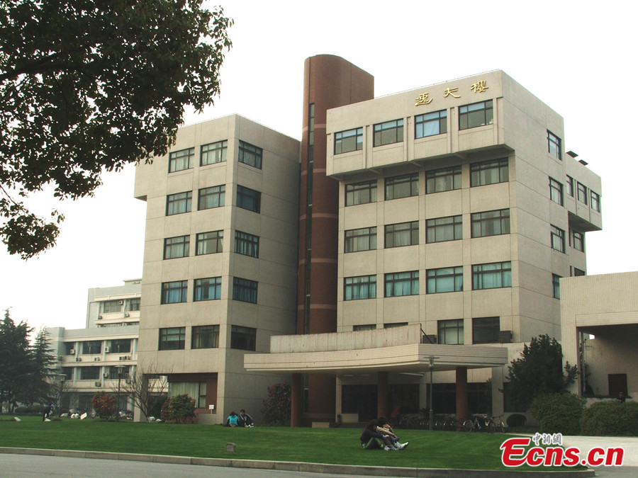 Buildings named after Run Run Shaw (1/11) - Headlines, features, photo ...