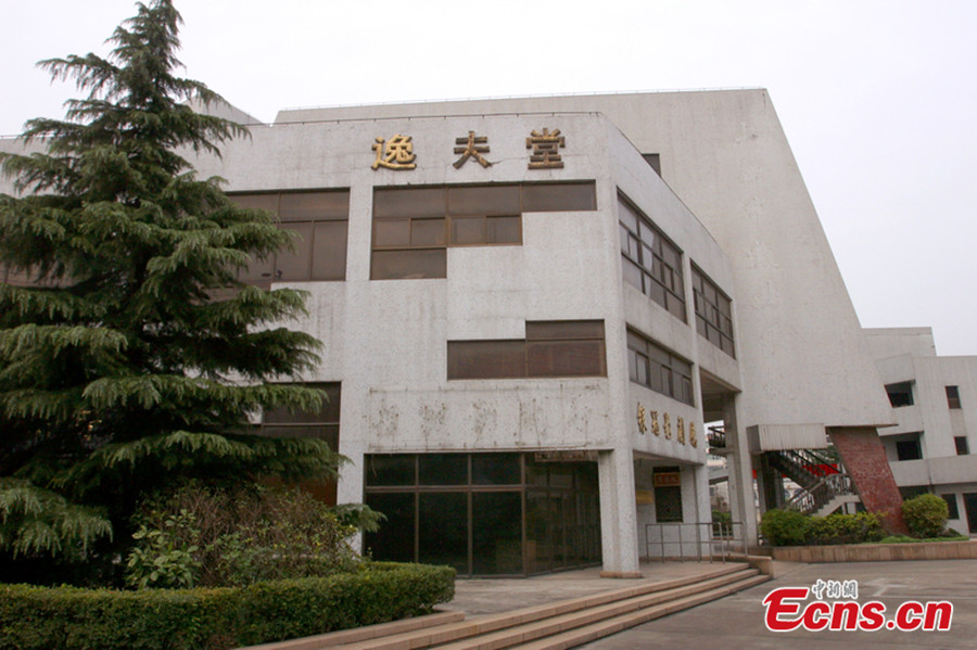 Buildings named after Run Run Shaw (1/11) - Headlines, features, photo ...