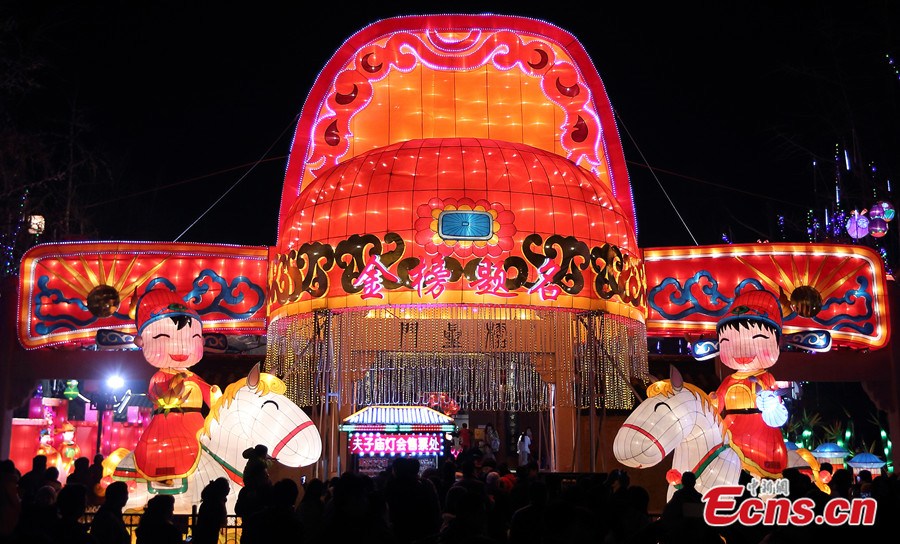 Qinhuai Lantern Festival kicks off in Nanjing (4/6) - Headlines ...