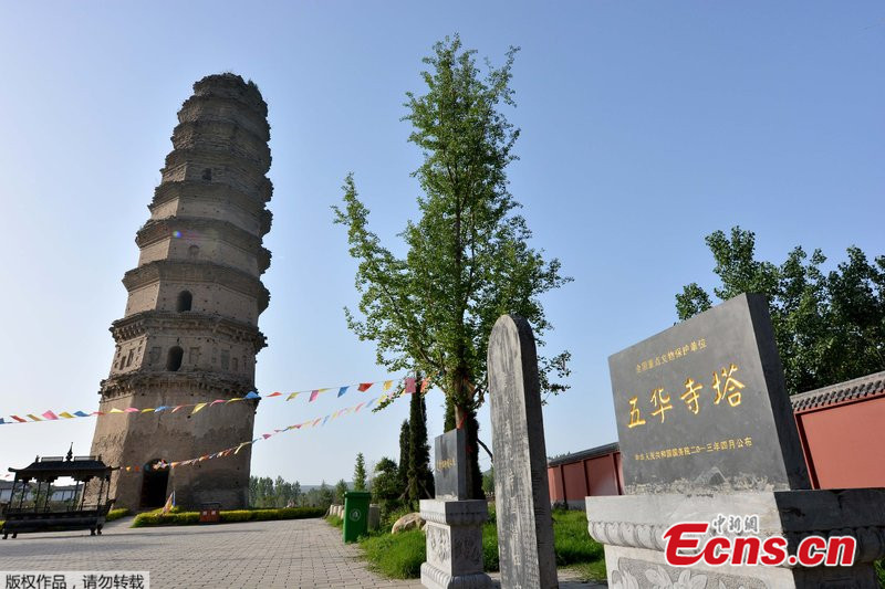 China's leaning tower - Wuhua Temple Pagoda (5/5) - Headlines, features, photo and videos from ...