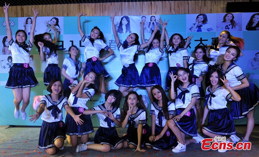 'Most Beautiful Girl in Chengdu' competition kicks off (1/7 ...