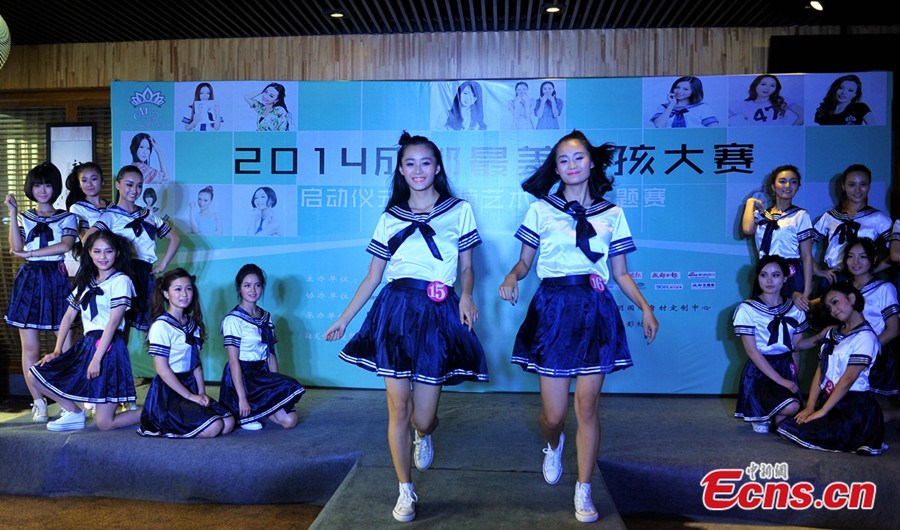 'Most Beautiful Girl in Chengdu' competition kicks off (7/7 ...
